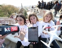 KT, MWC 2018서 세계 최초 5G 기술 선보여