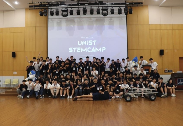 자율주행차·드론·로봇 등 제작 체험 교육 ‘UNIST STEM 캠프’ 성료