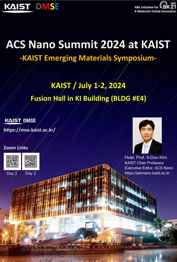 KAIST, ‘ACS 나노 서밋 2024’ 개최… 전자·바이오·기능성 소재 등 분야 석학들 한자리에