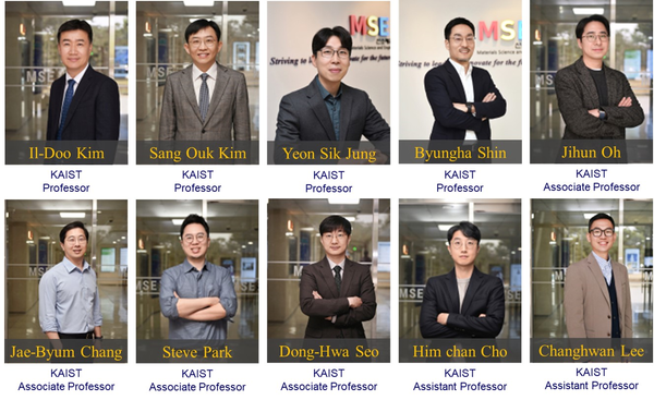 KAIST, ‘ACS 나노 서밋 2024’ 개최… 전자·바이오·기능성 소재 등 분야 석학들 한자리에