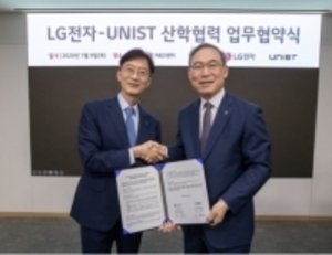 LG전자-UNIST, 기계·인공지능 등 미래기술개발과 인재육성 위한 협력 강화