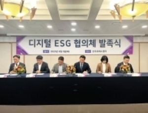 LG유플러스, NIA와 ‘디지털 ESG 협의체’ 발족… SKT·NHN 등 참여